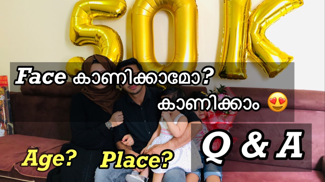 നിങ്ങളുടെ ചോദ്യങ്ങൾക്കുള്ള ഉത്തരം 😍| Q&A Malayalam | Shamis Own - YouTube