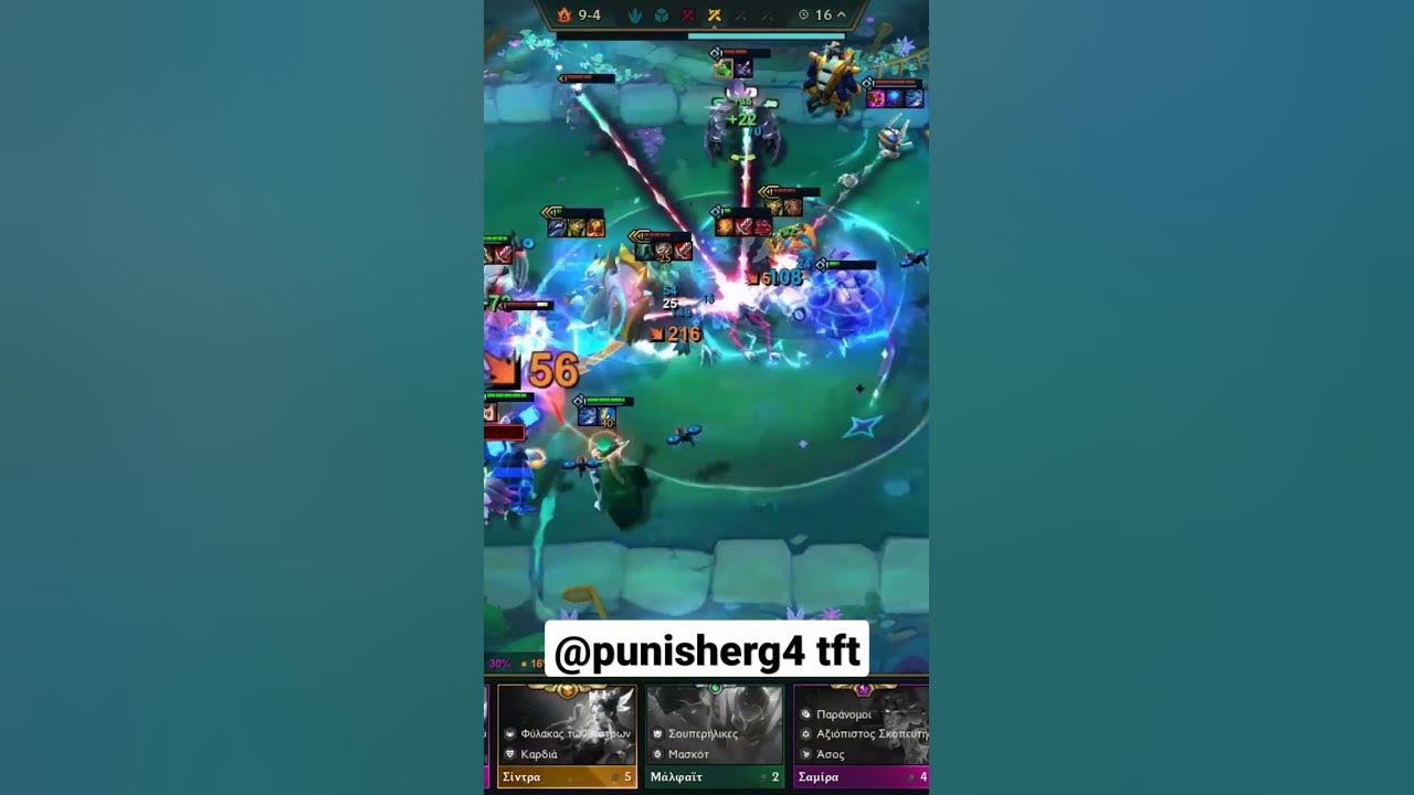 ⚔️ 4 A D M I N Gold Renekton ⭐⭐⭐4 Lasercorps 🔥set 8 5 Tft