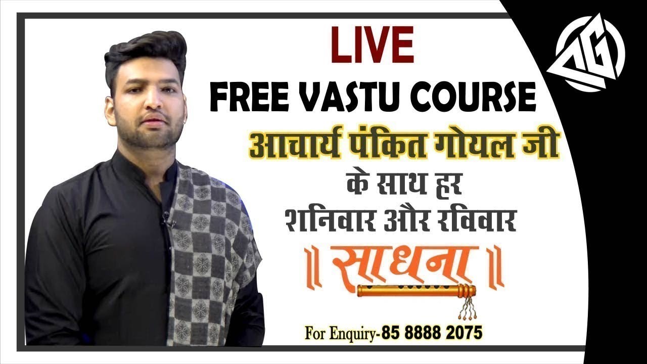 Live | Free Vastu Course Program by Acharya Pankit Goyal Ji | 10 JAN ...