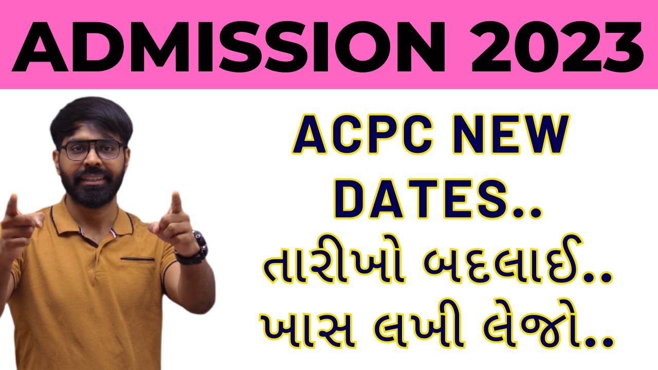 ACPC NEW DATES.. તારીખો બદલાઈ.. ખાસ લખી લેજો.. ACPC ADMISSION 2023 ...