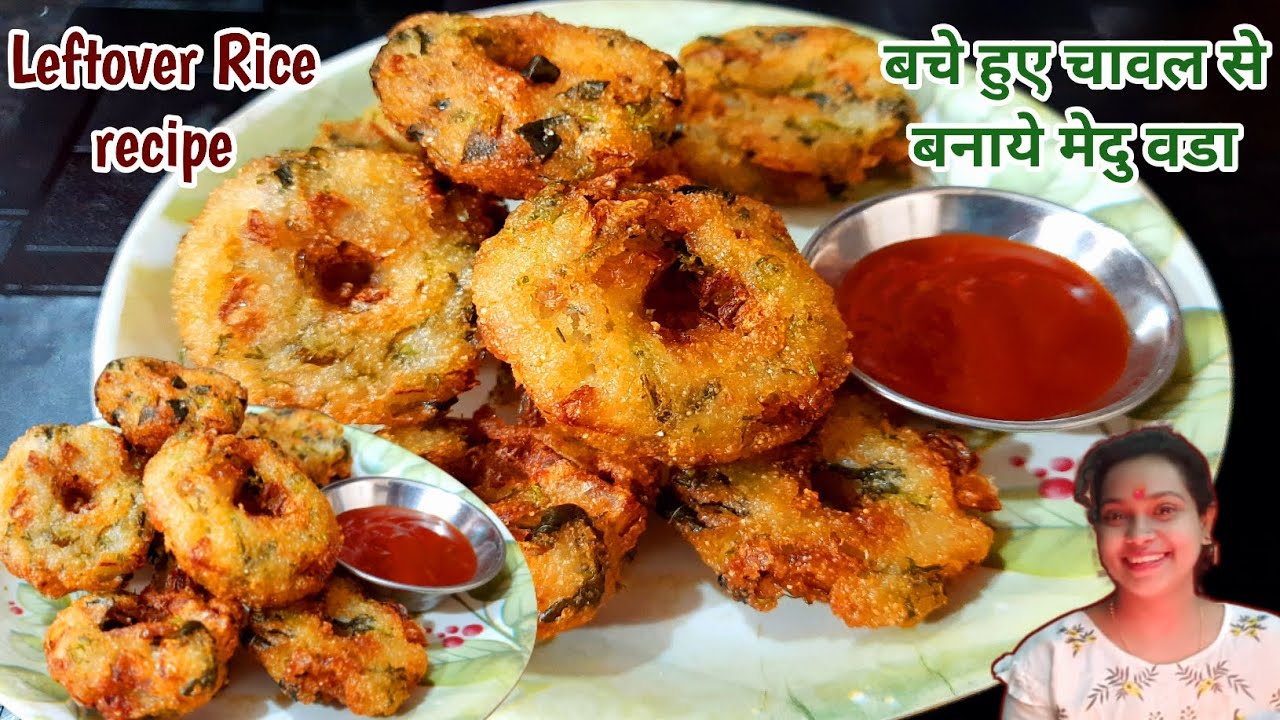 बचे हुए चावल से बनायें झटपट और आसान नाश्ता | Leftover Rice Recipe ...