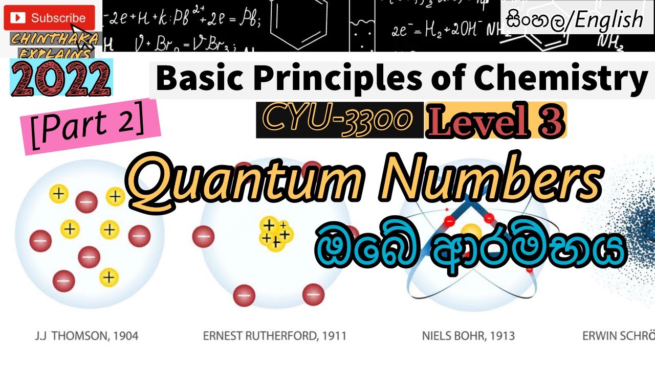 Basic Principles of Chemistry (Part 2) - YouTube