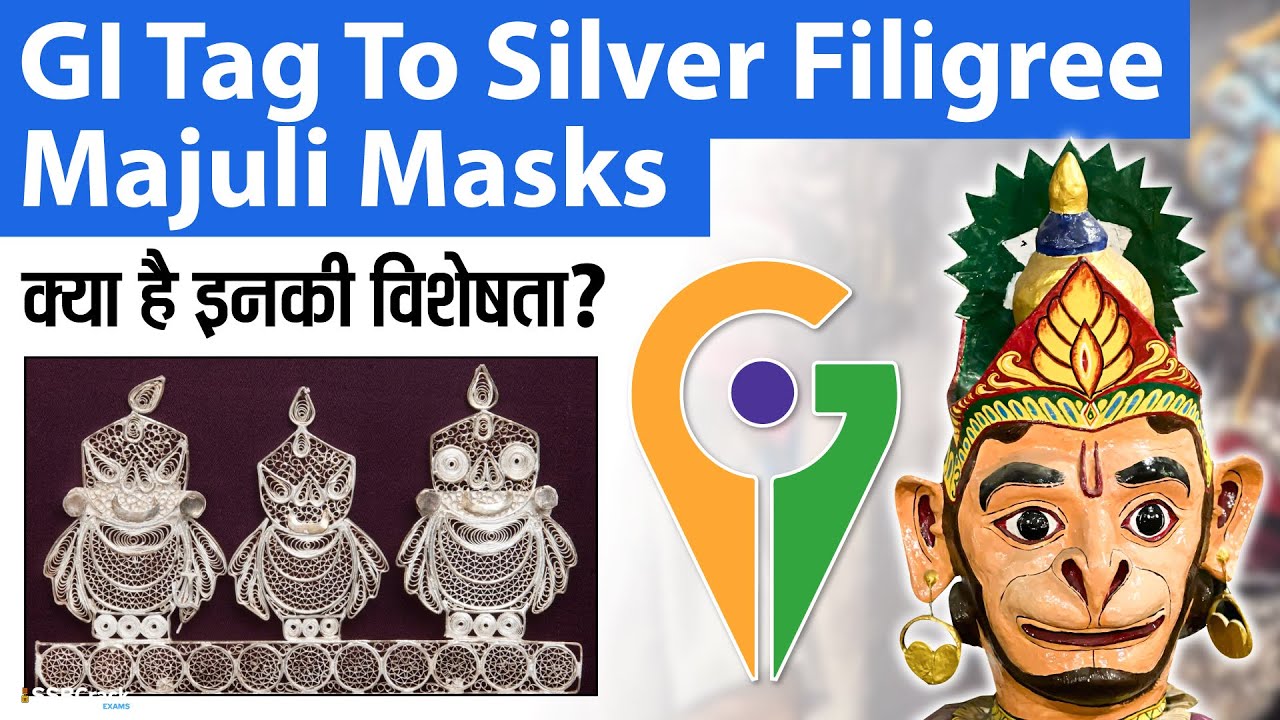 GI Tag To Silver Filigree , Majuli masks - YouTube