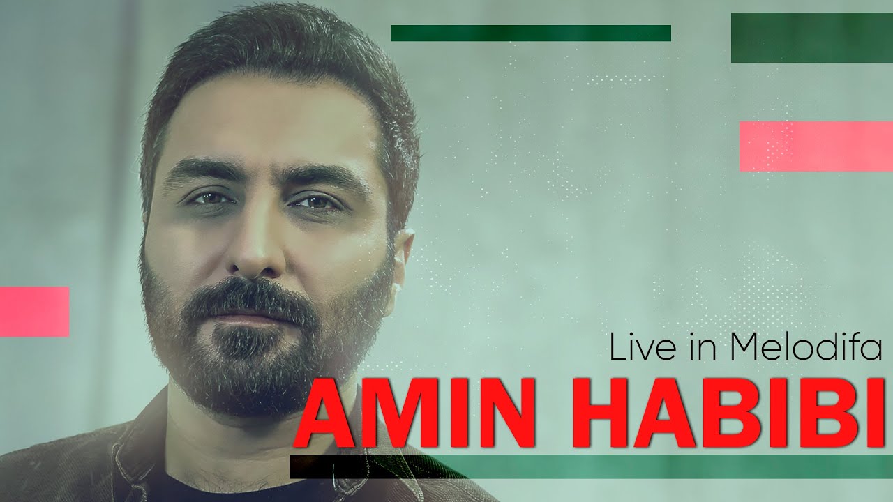 Amin Habibi Best Songs - منتخب آثار امین حبیبی - YouTube