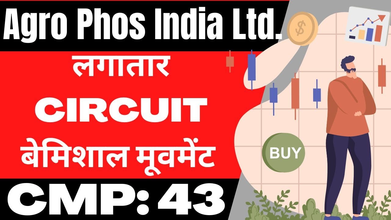 Agro Phos India Ltd, लगातार CIRCUIT बेमिशाल मूवमेंट - YouTube