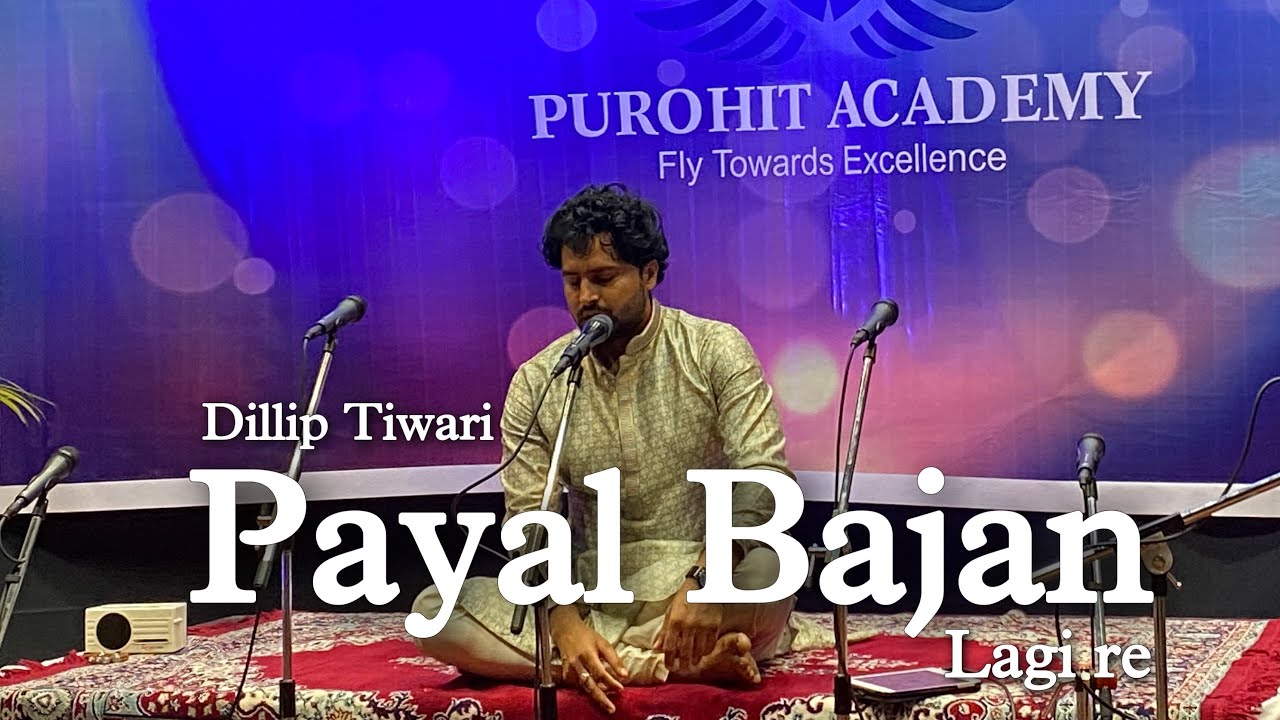 Dillip Tiwari - Payal Bajan Lagi Re (Live) | Purohit Academy | Anant Studios - YouTube