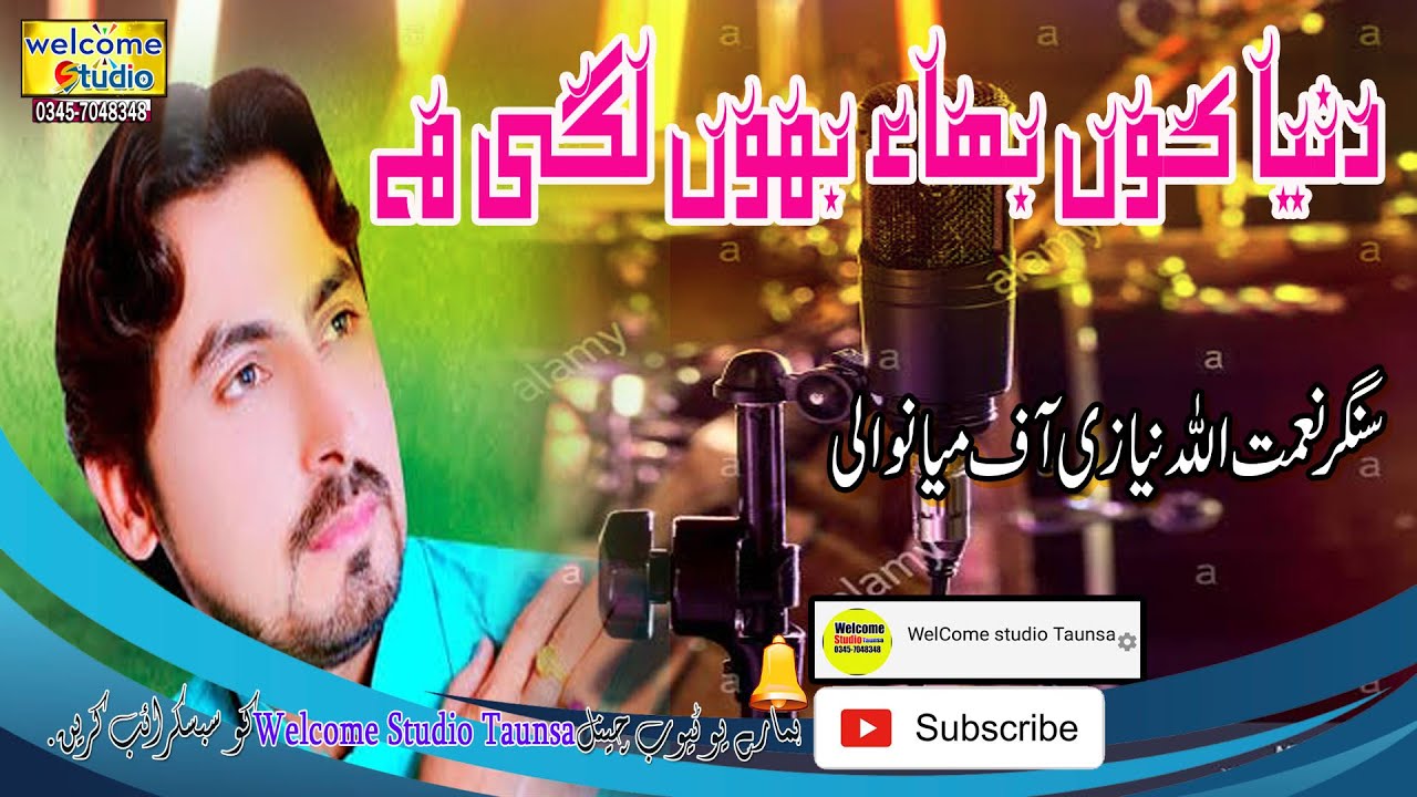 Dunia kun bha Singer Nemat Ullah Niazi New Song 2020 Welcome Studio ...