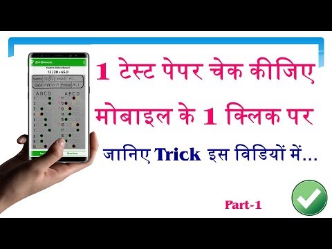 ZipGrade Tutorial 1 Login and Answer Sheet Downloading - YouTube