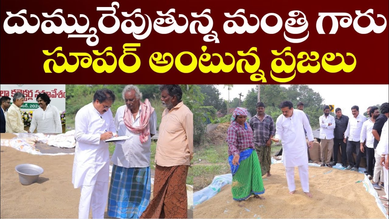 వాట్సాప్ ద్వారా కొనుగోలు : Analyst VVR on Minister Nadendla Manohar ...