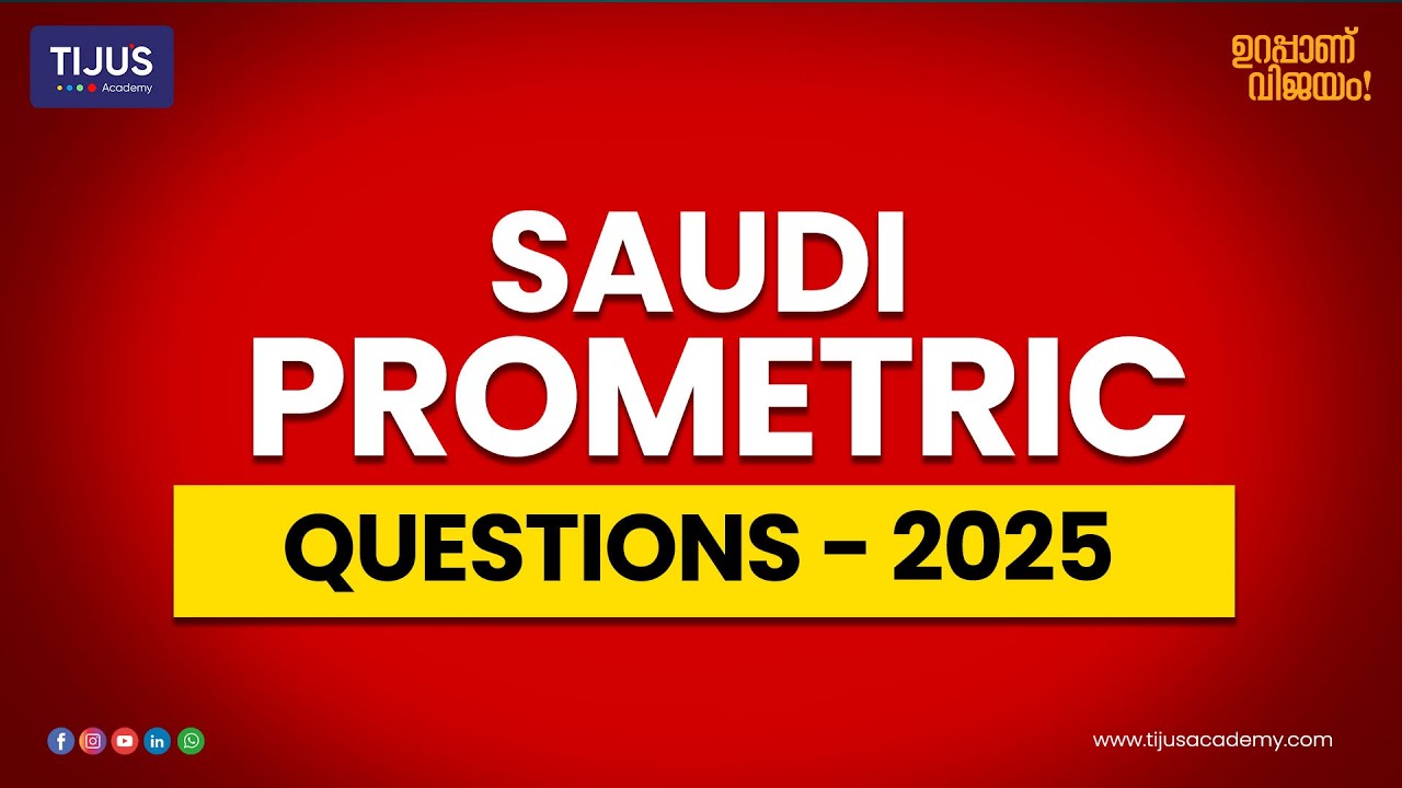 Latest Saudi Prometric Exam Questions – 2025 Update - YouTube