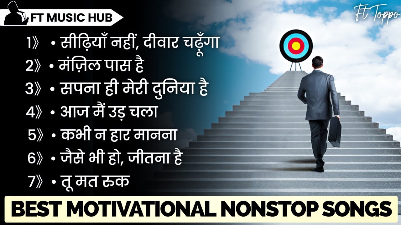 Best Nonstop Motivation Songs | Motivational Songs | Inspirational ...