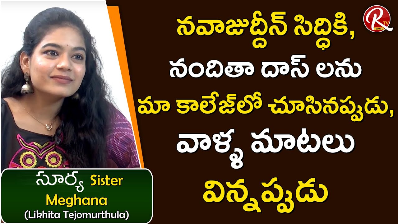 Surya Web Series Fame Likitha Tejomurthula about Nawazuddin Siddiqui ...