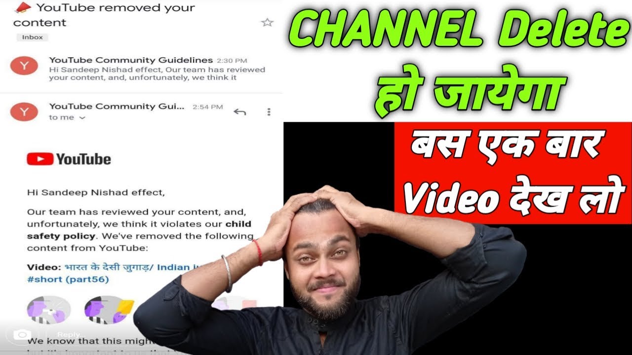 YOUTUBE Removed Your Content ! YOUTUBE Strike Kya Hai ! CHANNEL delete ...