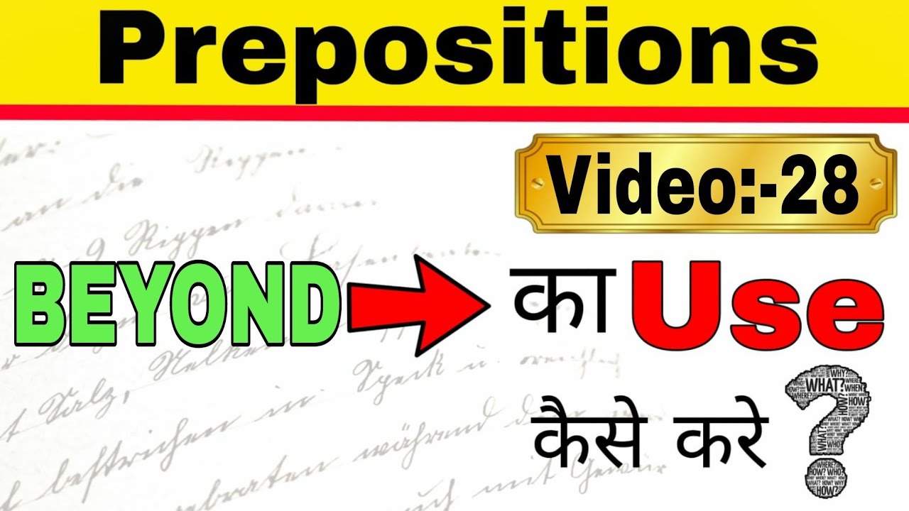 Preposition Beyond | Uses of Beyond | के पार/ के आगे - YouTube