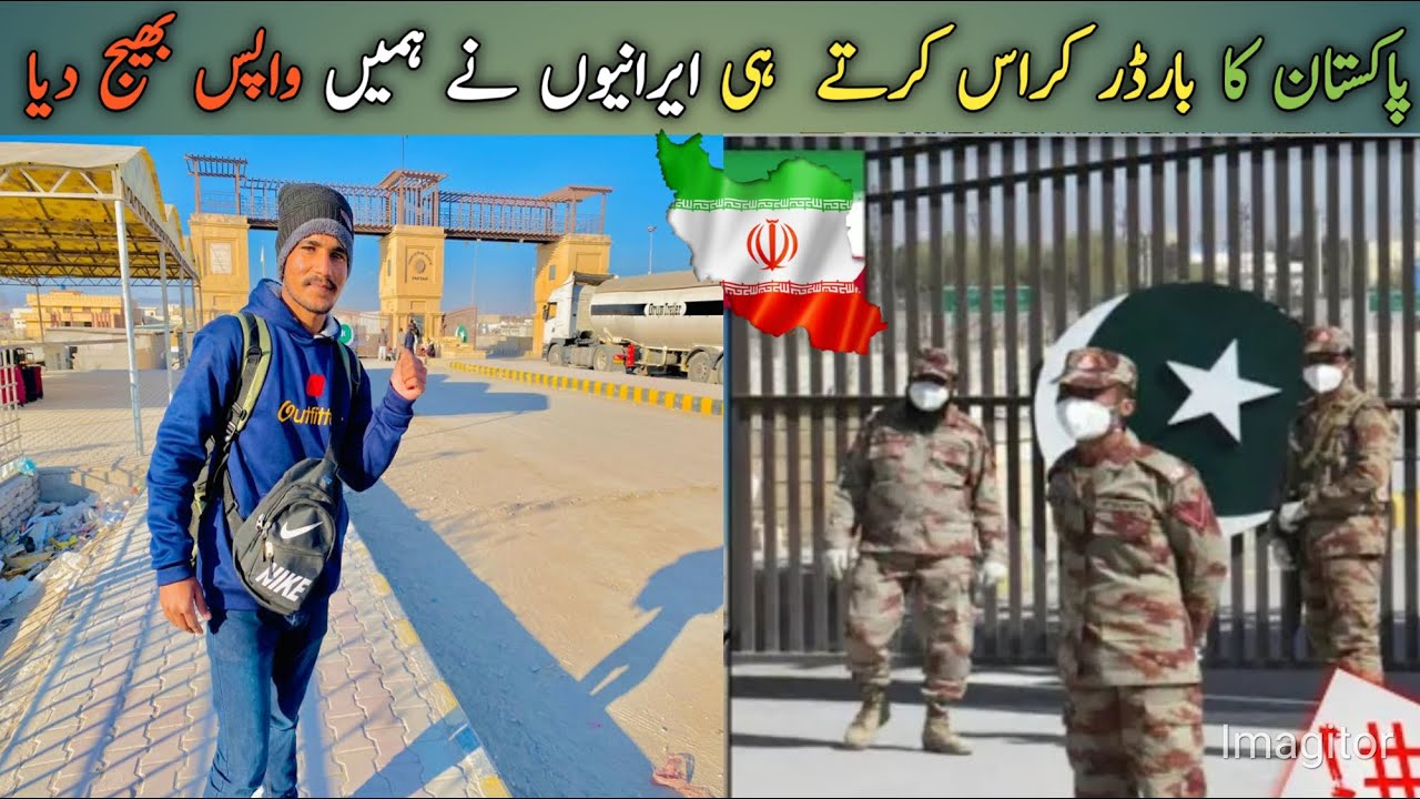 Taftan Border Crossing is Not Safe 🤔/Pakistan to Iran 🇮🇷 Border ...
