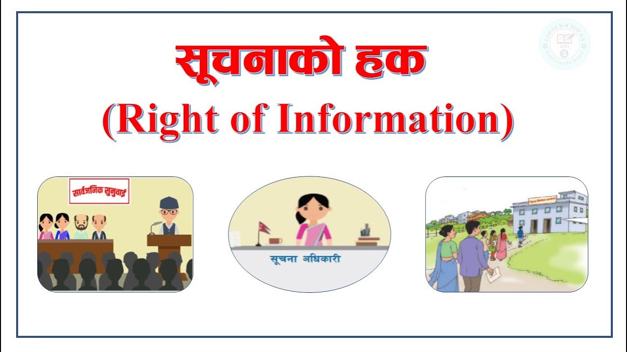 Right of Information || Transparency || सूचनाको हक र पारदर्शिता || By ...