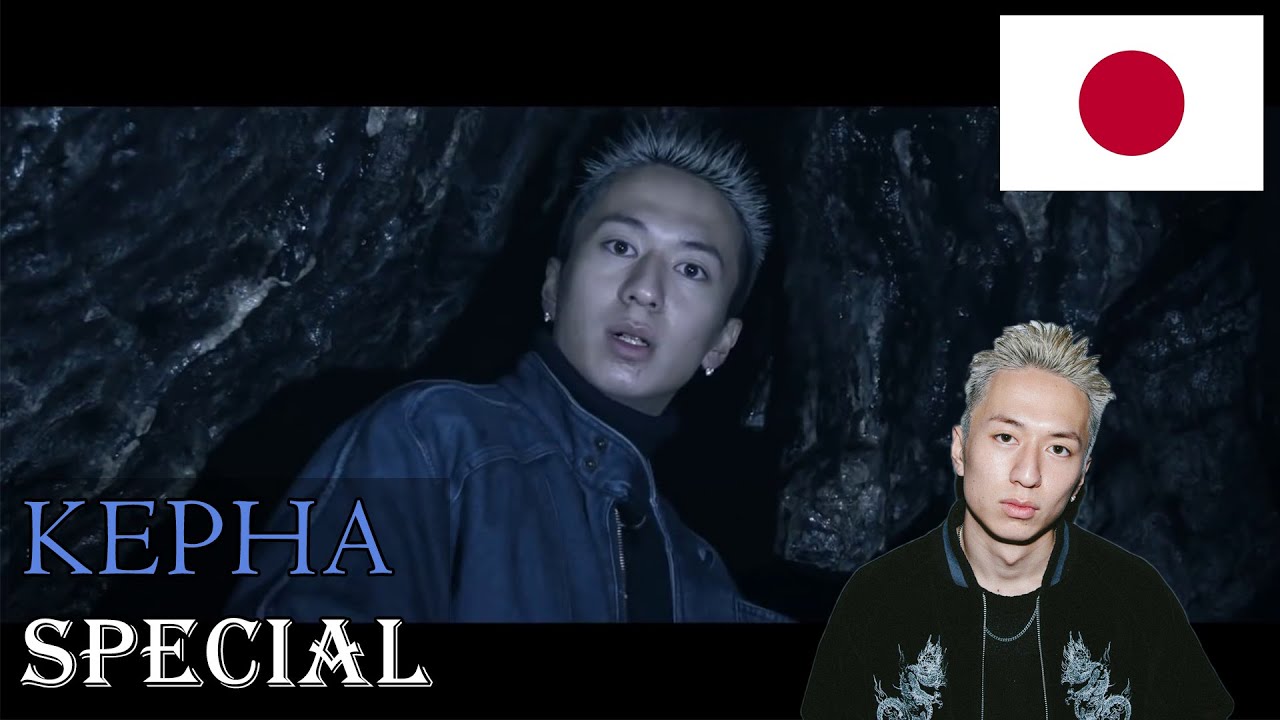 KEPHA RAP Special (2019 Season) - YouTube