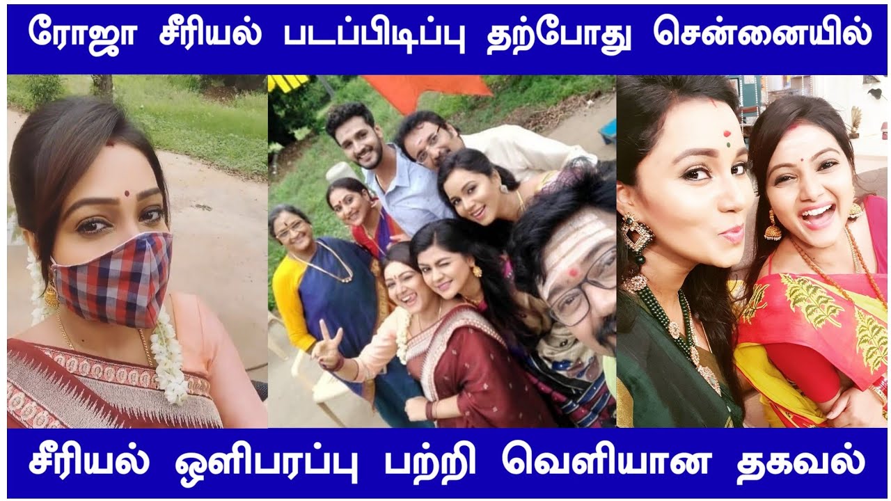 Roja serial shooting spot update | upcoming episode | sun tv Promo ...