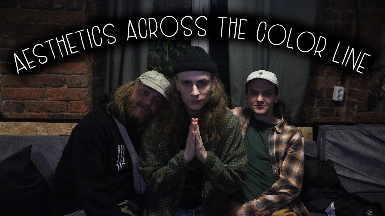 Интервью с группой Aesthetics across the color line - YouTube