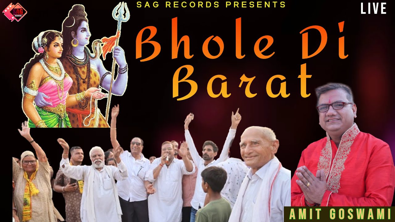 Bhole Di Barat l भोले दी बारात l Amit Goswami l Live Maa Chintpurni ...