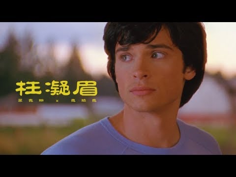 [CLEX] Lex Luthor ✘ Clark Kent | 枉凝眉