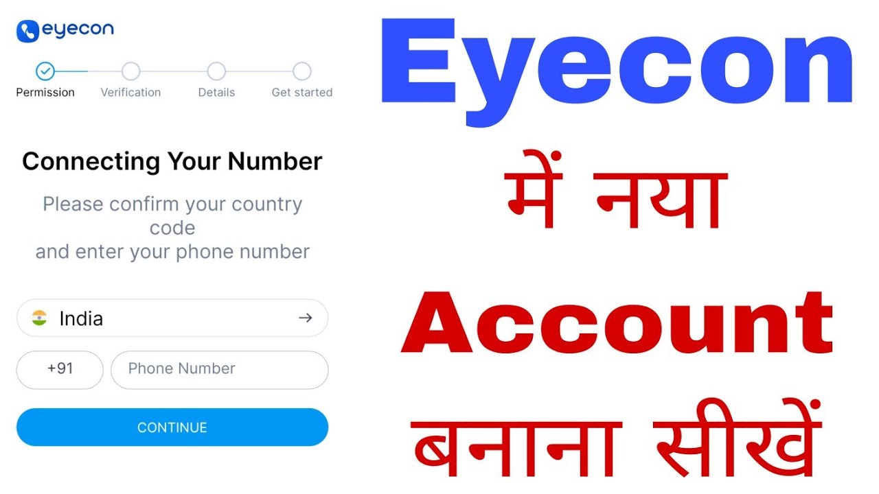 eyecon app me account kaise banaye | how to make account id eyecon app ...