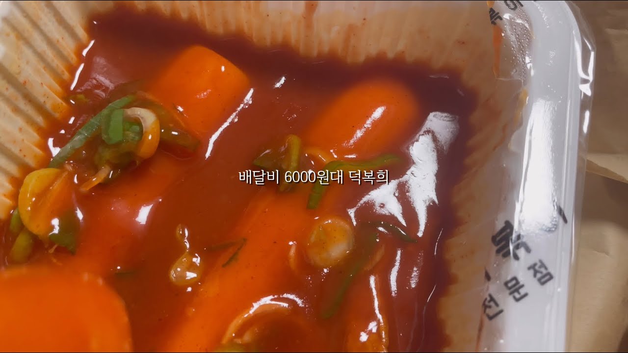게으름은 언제 이길 수 있을까 잠이 너무 쏟아진다 Youtube