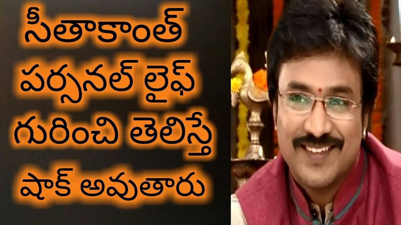 Ashta chamma Serial fame Seethakanth Real life || TTT - YouTube