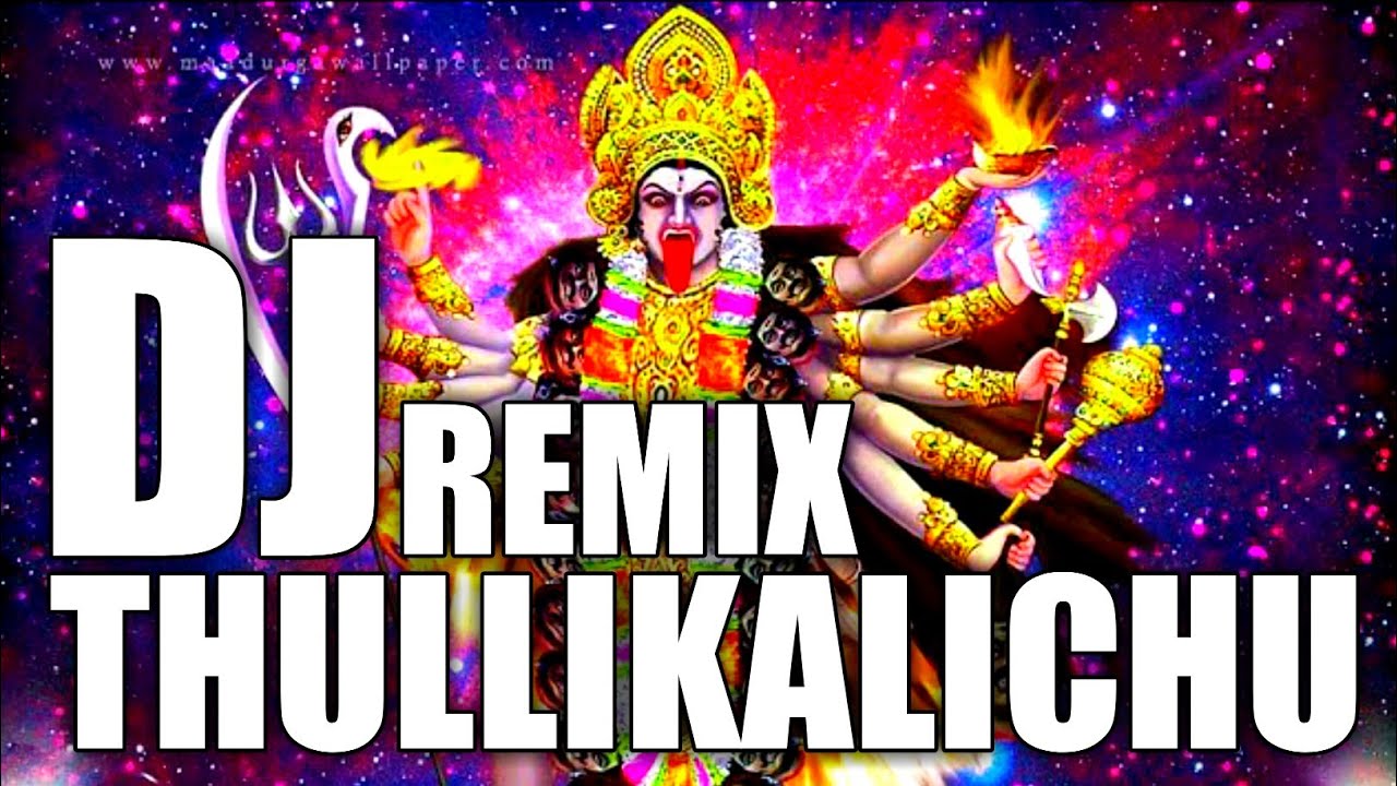 Thullikalichu vanne |DJ REMIX | DJ UMESH| - YouTube