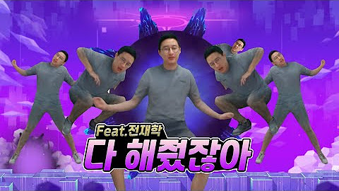 창팝 모음 - YouTube