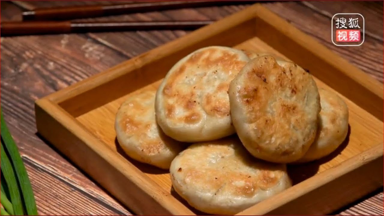 Chinese Meat Pie - YouTube
