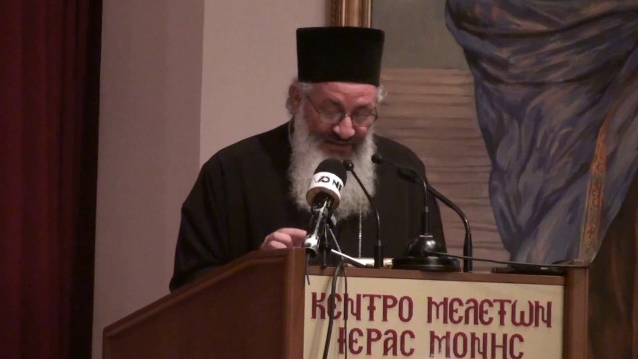 Επίσκοπος Καρπασίας κ. Χριστοφόρος, "Ταυτότητα Φύλου: Ορθόδοξη ...