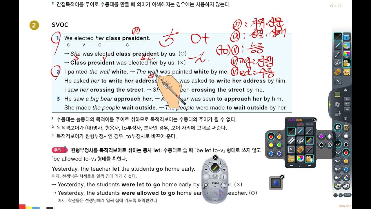 4-4 SVOO,SVOC문형 수동태 PAGE 56 - YouTube