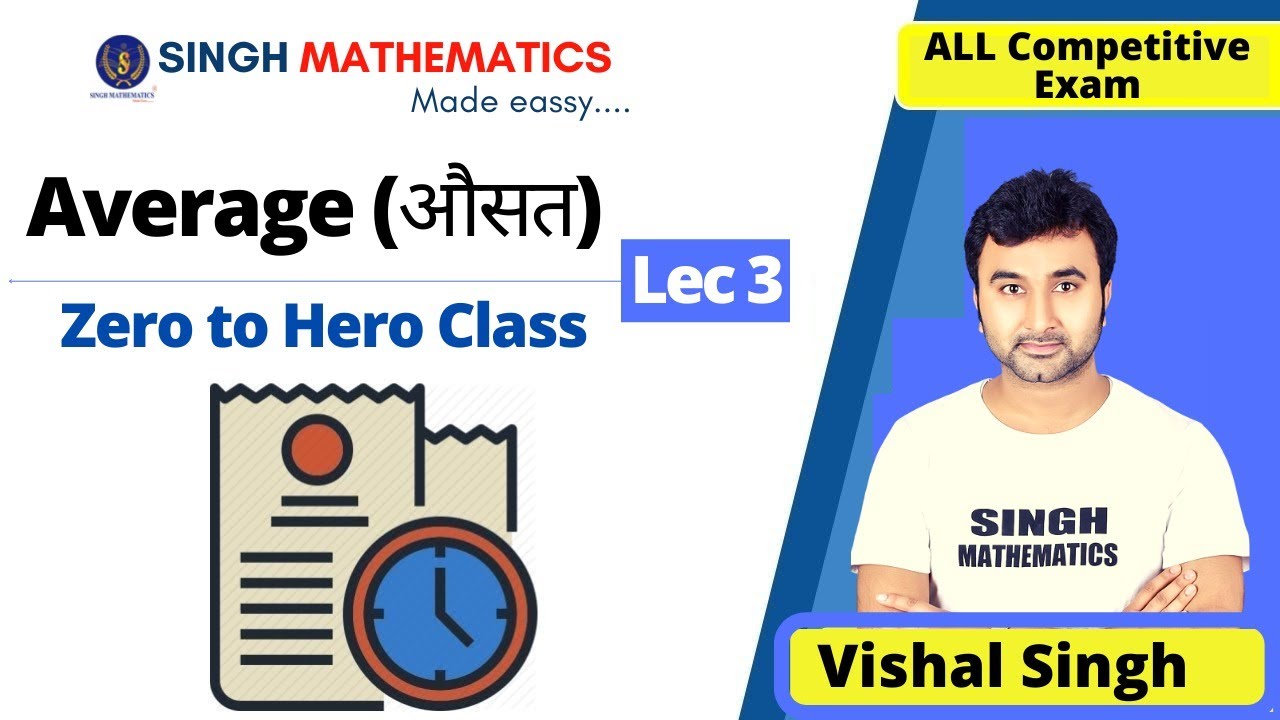 Average|| Day-3|| Singh Mathematics Online Learning APP|| Maths || By ...