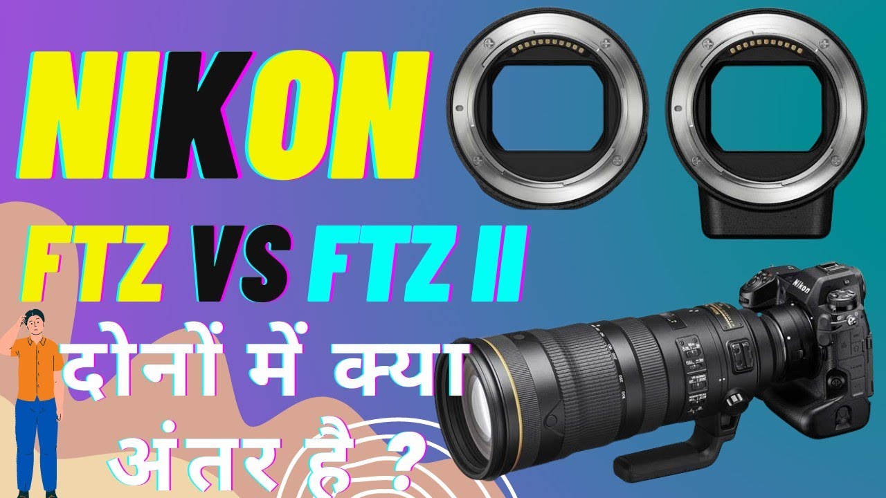 Nikon FTZ Vs FTZ II Adapter Review FTZ Adapter 