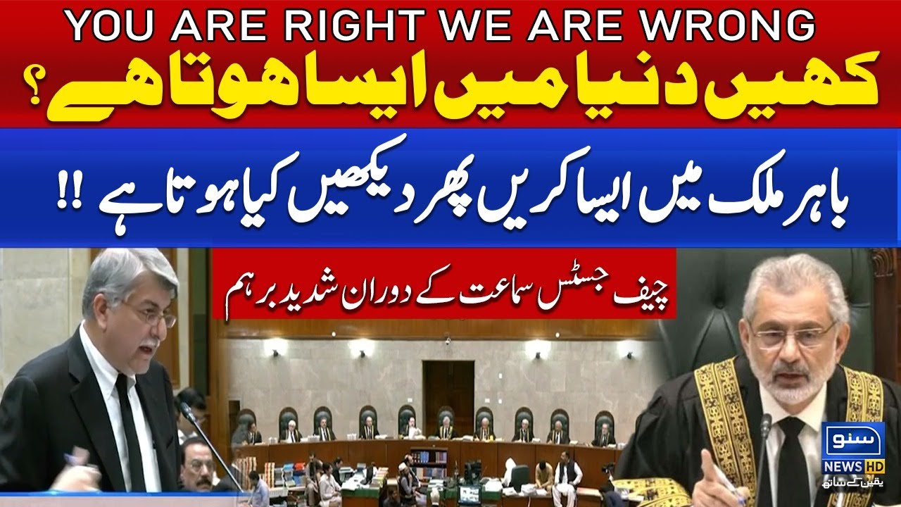 You Are Right We Are Wrong | Cheif Justice Qazi Faiz Esa | Suno News HD ...