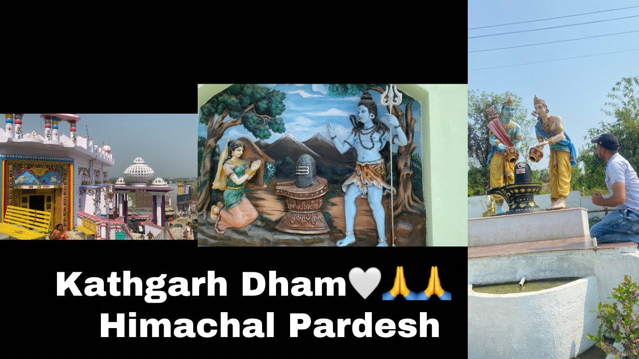 VLOG |6|Kathgarh Dham🤍Ka Rahsye||Himachal Pradesh|| - YouTube