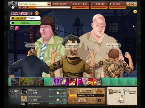 Тюряга тг! Рейд бригады Dark side 13.05.2026! 3.5ккк урона!