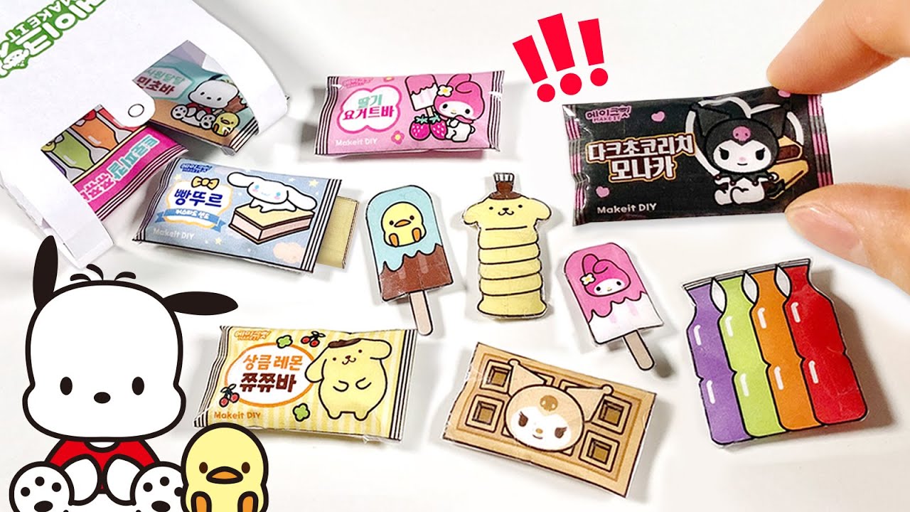 Diy Mini Squishy🍦산리오 아이스크림 미니어처 만들기 무료도안 L Free Printable Youtube
