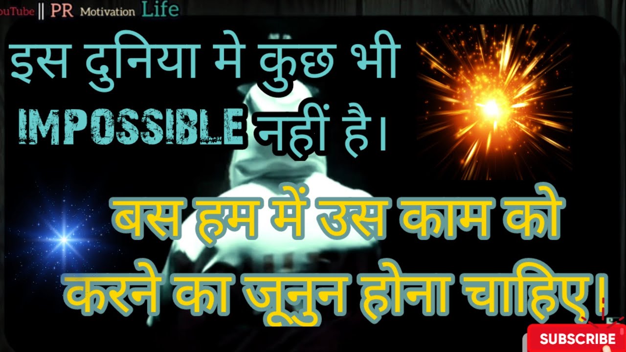 best motivation dialogue video 2021 | ऐसे dialogue जिन्हे सुनकर दिमाग़ ...