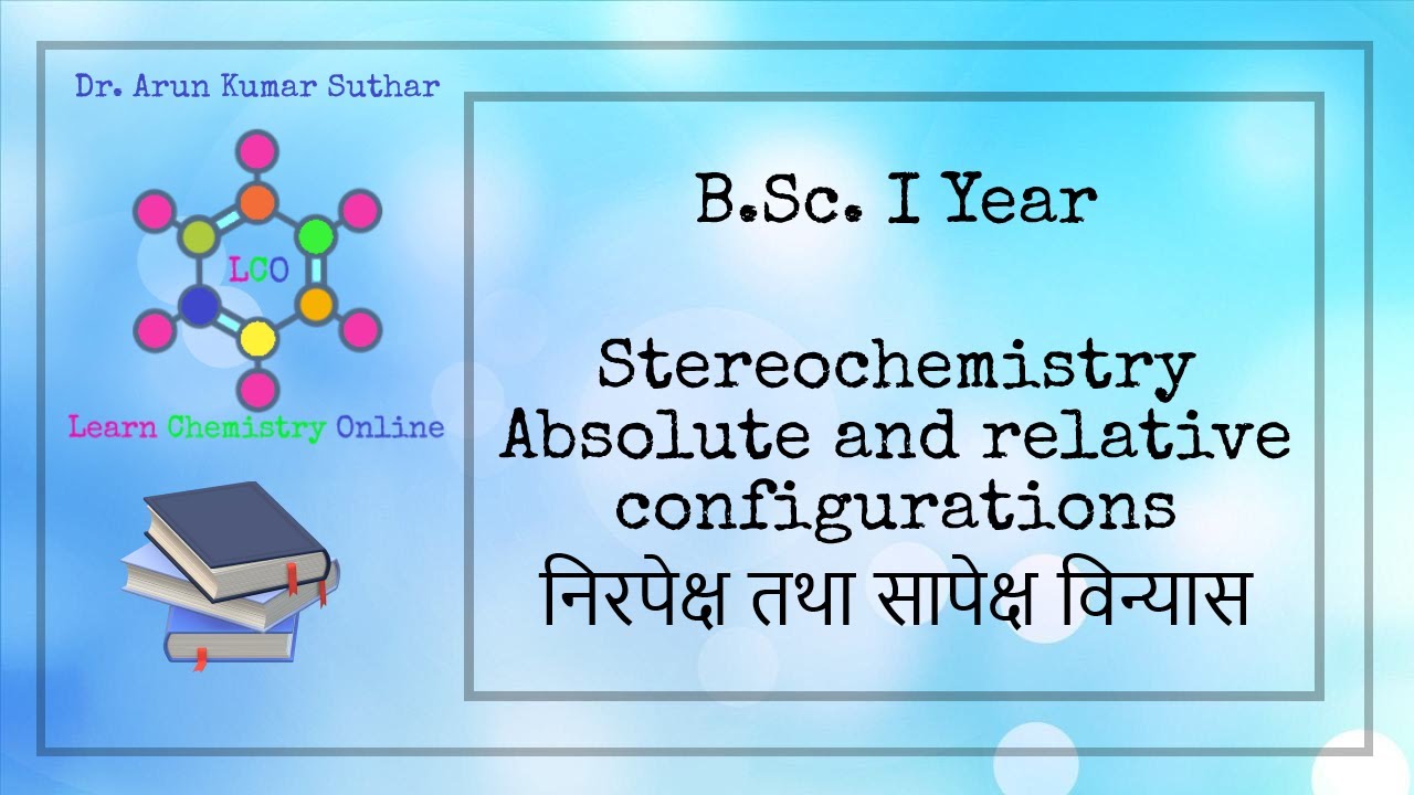 B.Sc. I Year | Stereochemistry | Absolute and relative configurations ...