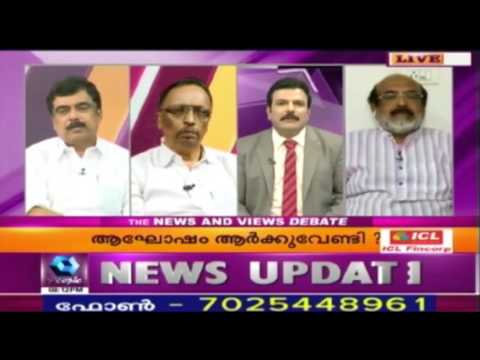 News 'n' Views | 30th June 2017 | Part 02