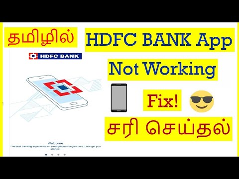 How to Fix HDFC bank App Not working problem in mobile Tamil | VividTech - YouTube