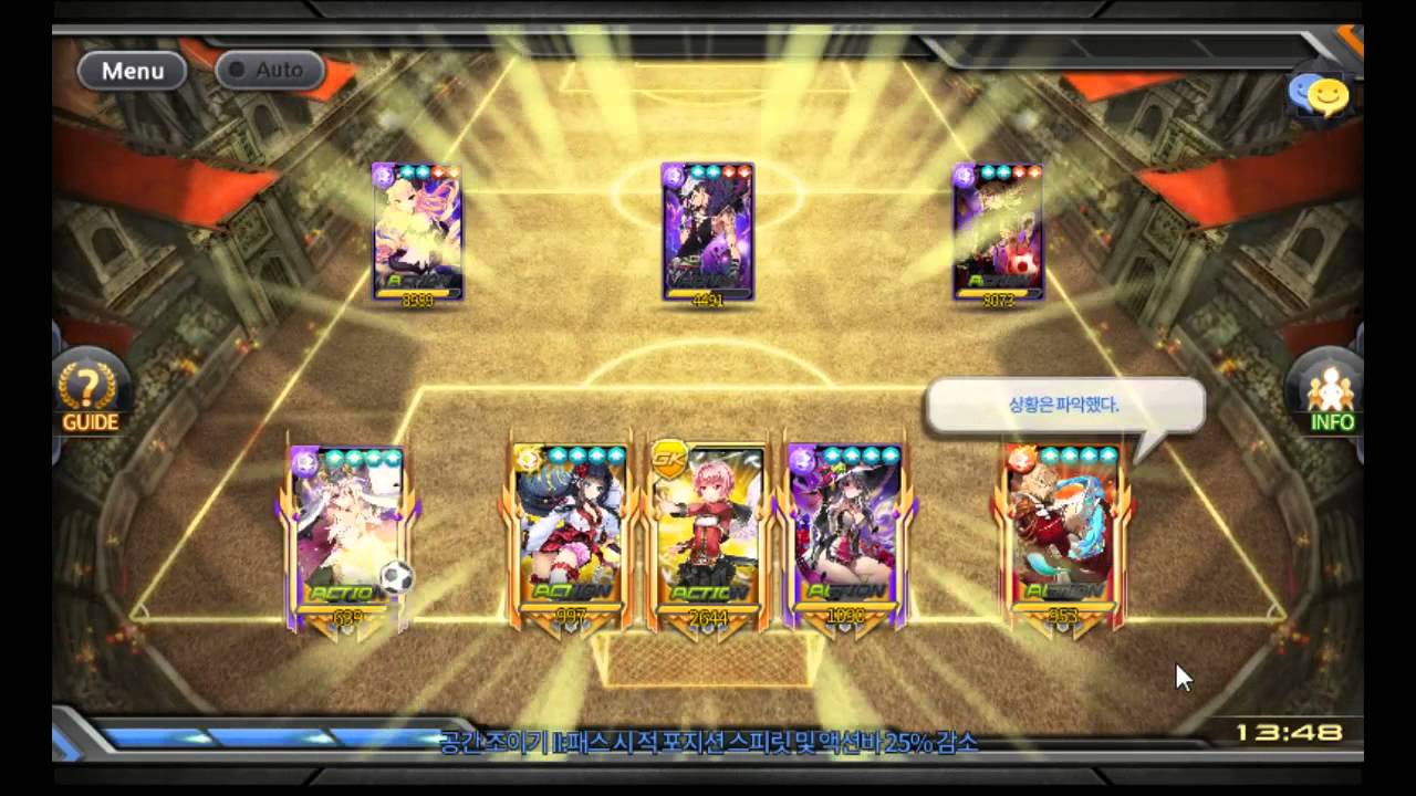 Soccer Spirits CoD Champion Lv151 Baltheon - YouTube