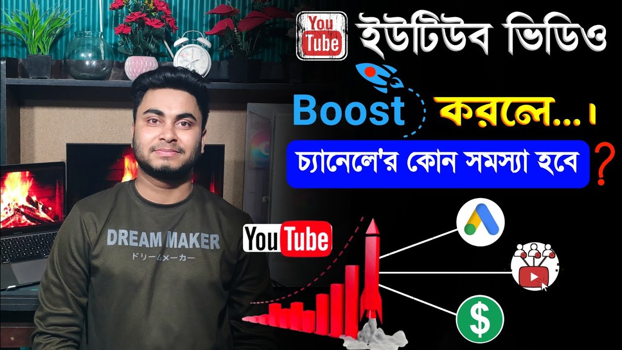 How to Boost/Promote YouTube Videos? | YouTube Video Boost | YouTube promotion - YouTube