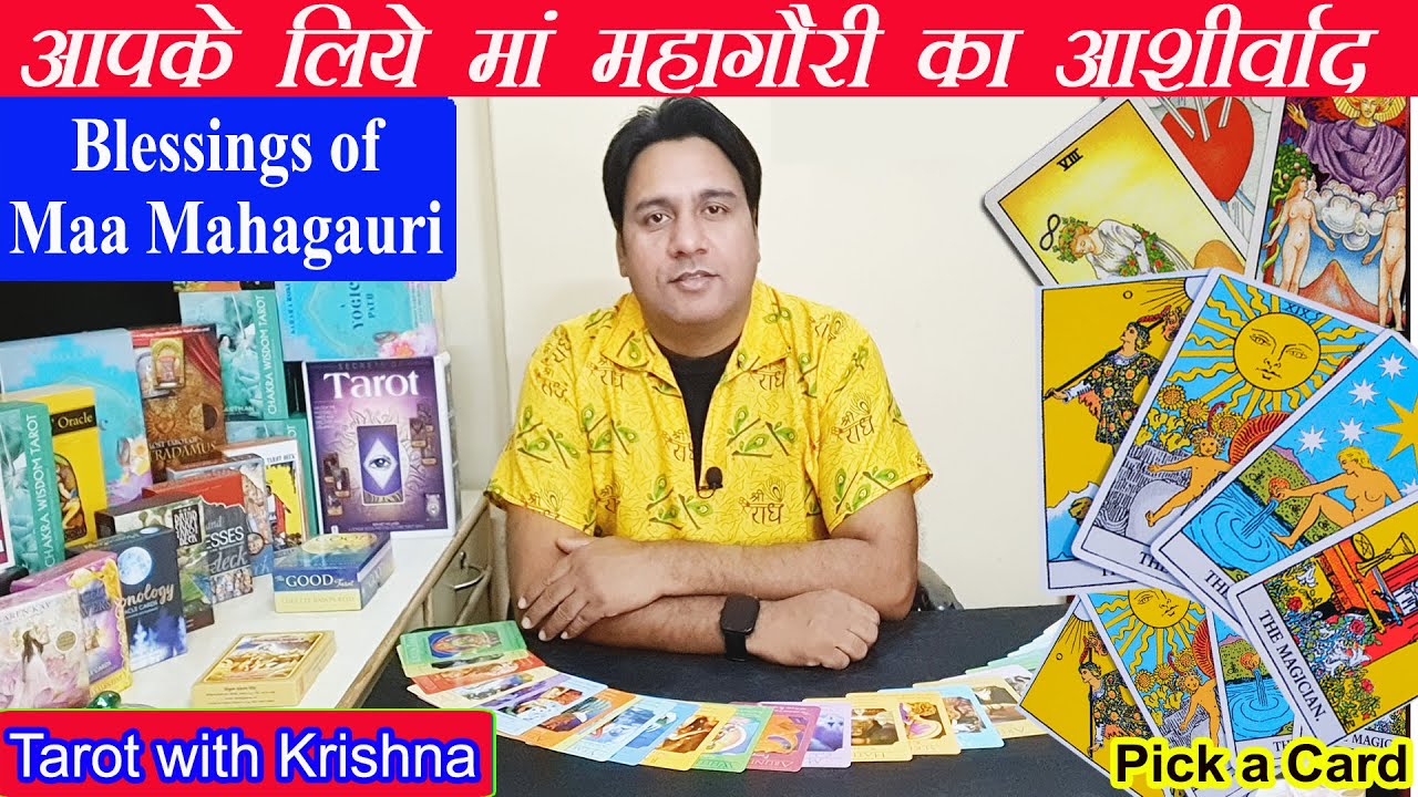 8 माँ महागौरी का आशीर्वाद Blessings of Maa Mahagauri ~ Pick a Card ...