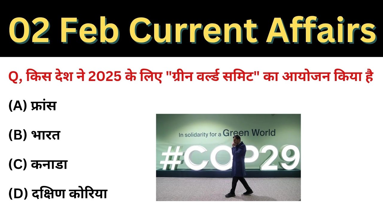 Today Current Affairs | Daily Current Affairs 2025 | GK MASTER - YouTube
