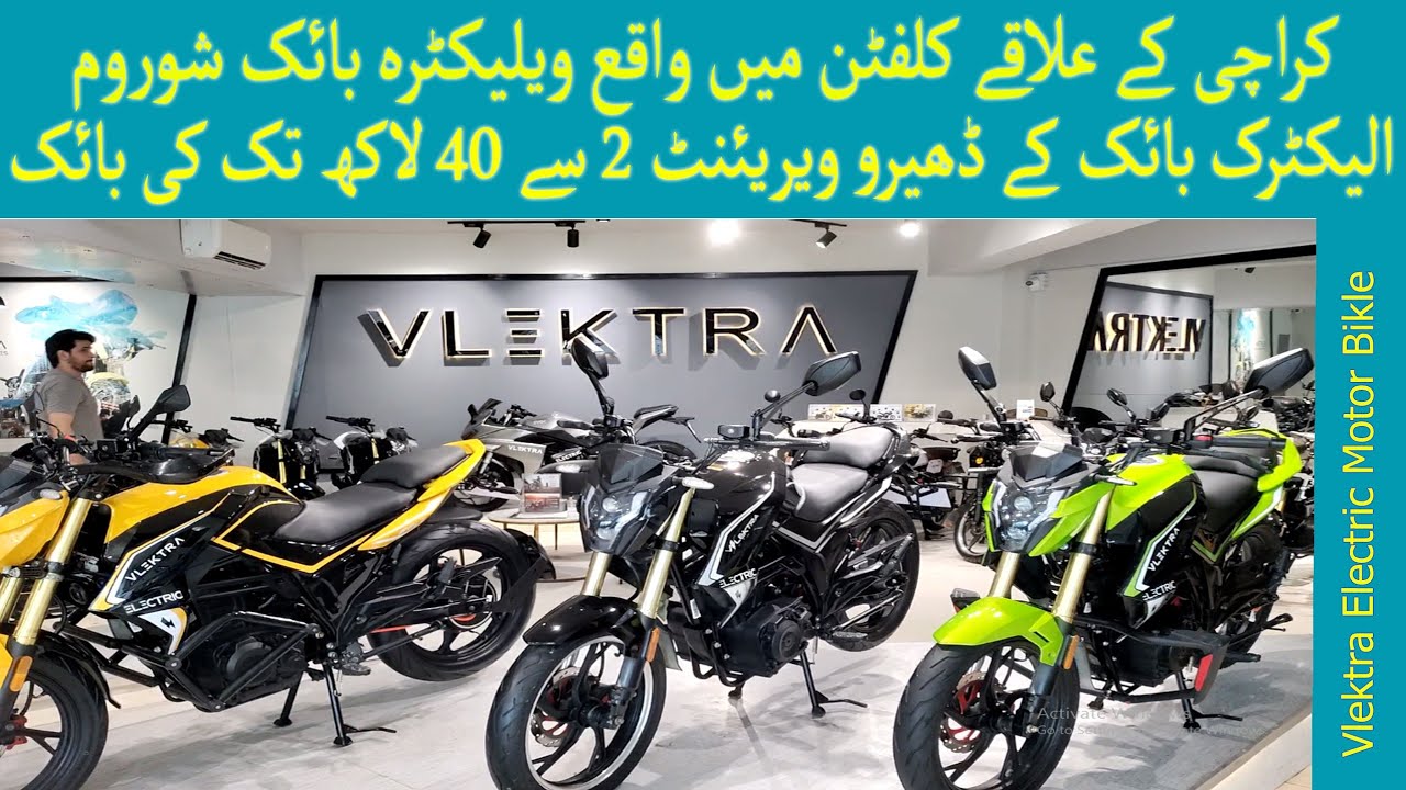 Most Expensive & Beautiful Electric Bike Showroom in Karachi | Heavy ...