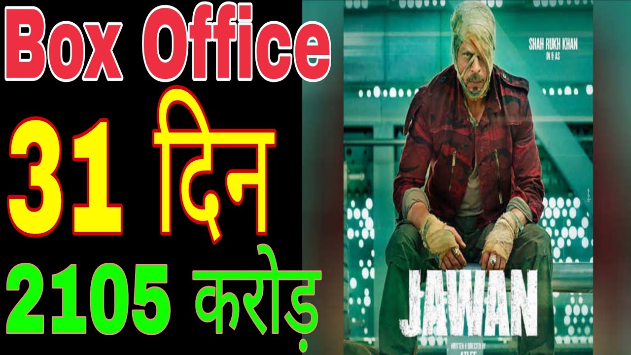 Jawan Box Office Collection | Jawan 31th, 32th Days Box Office ...
