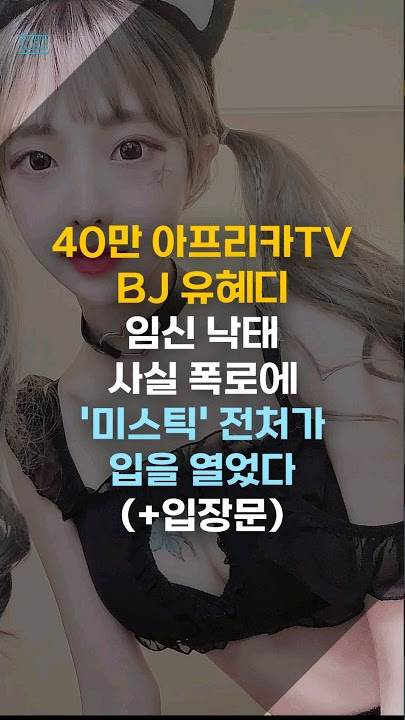 유혜디 배주름 - 시네21